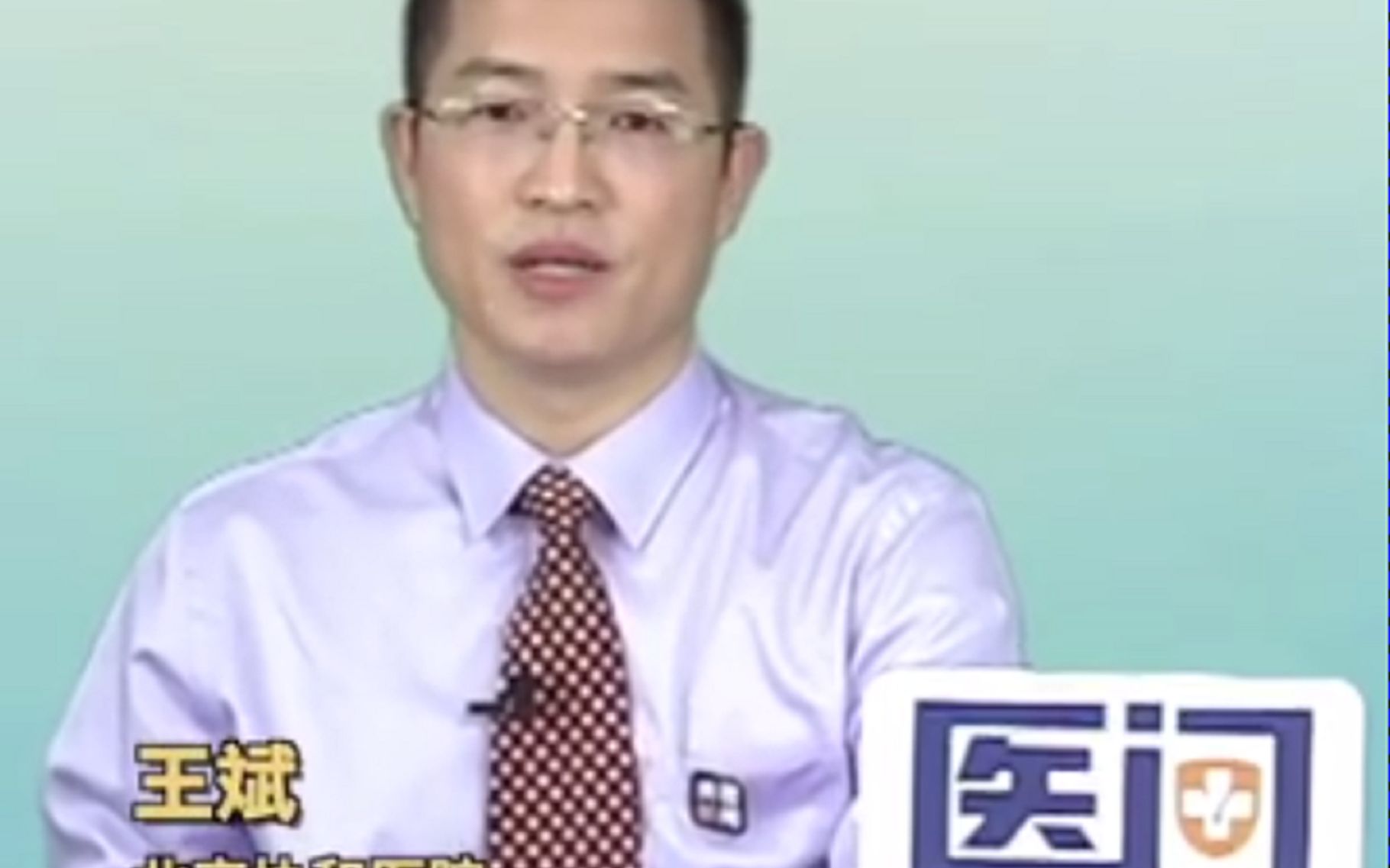 #常戴耳机会耳聋吗#?专家提醒 !