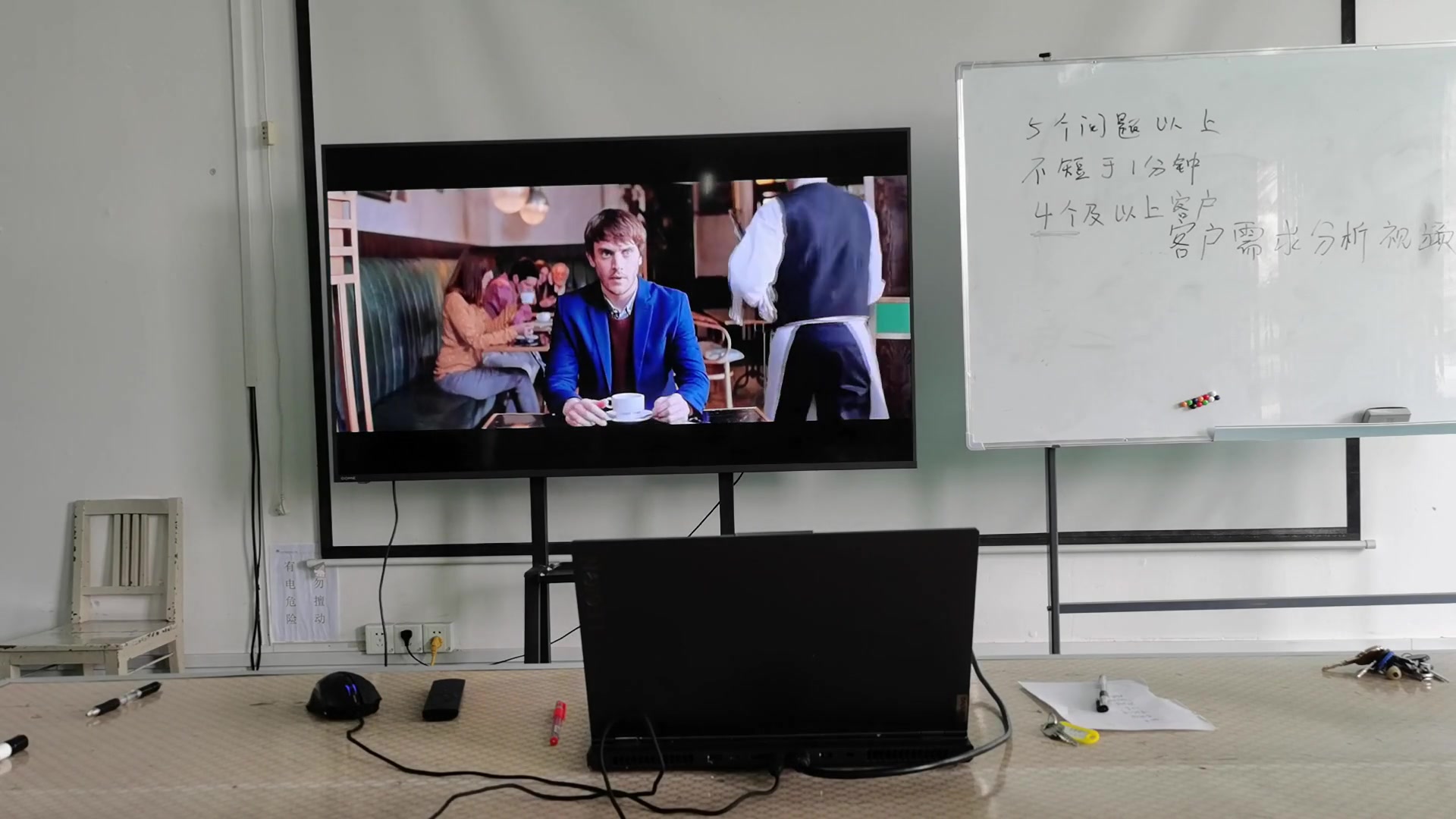 3月16日营销小组授课留档