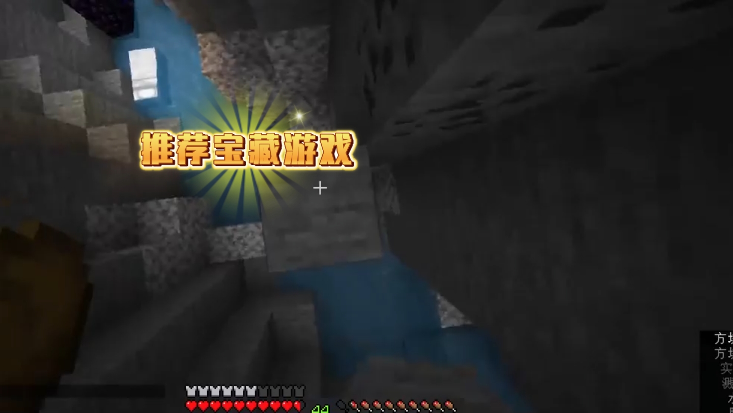推荐宝藏游戏:我的世界119原版服务器生存刷铁机我的世界原版生存 ...