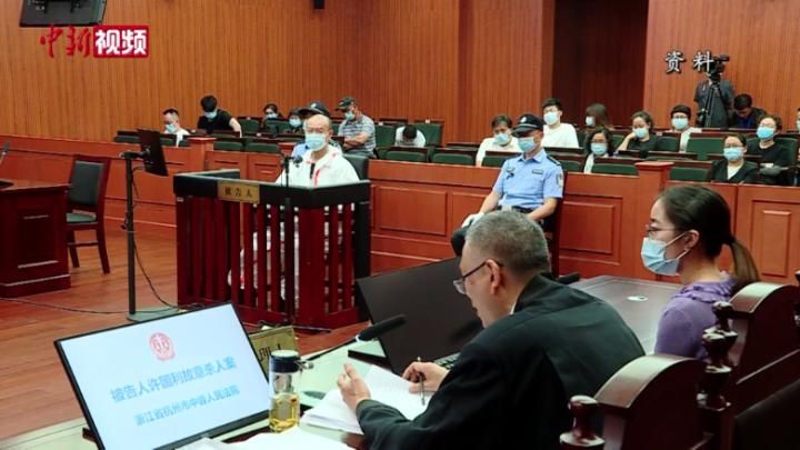 “杭州杀妻案”一审开庭 被告人表示认罪悔罪