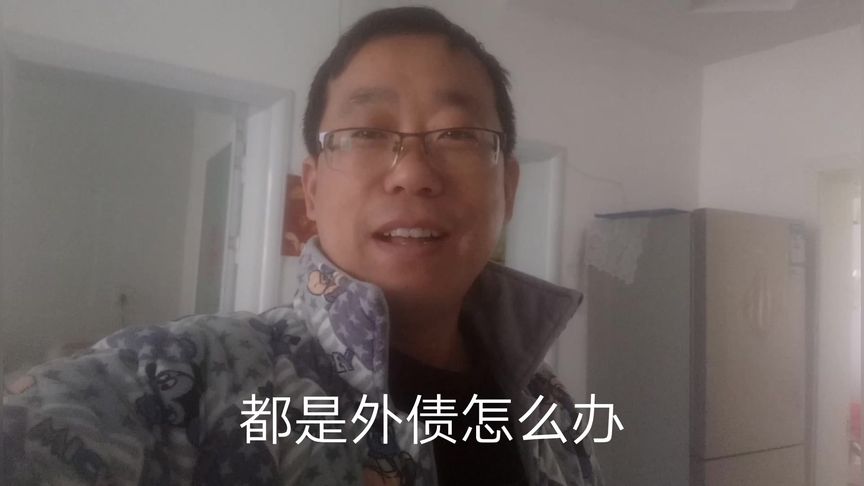 大哥愁坏了,房贷、信用卡都发信息要还款,疫情你啥时候走呀