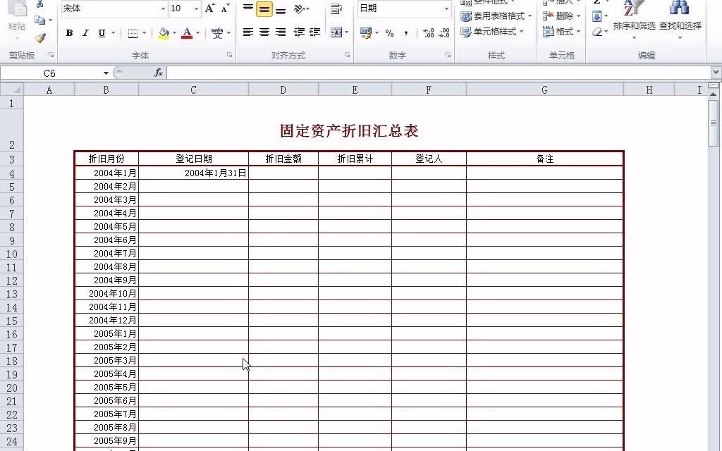 【excel】004-快速填充数据系列