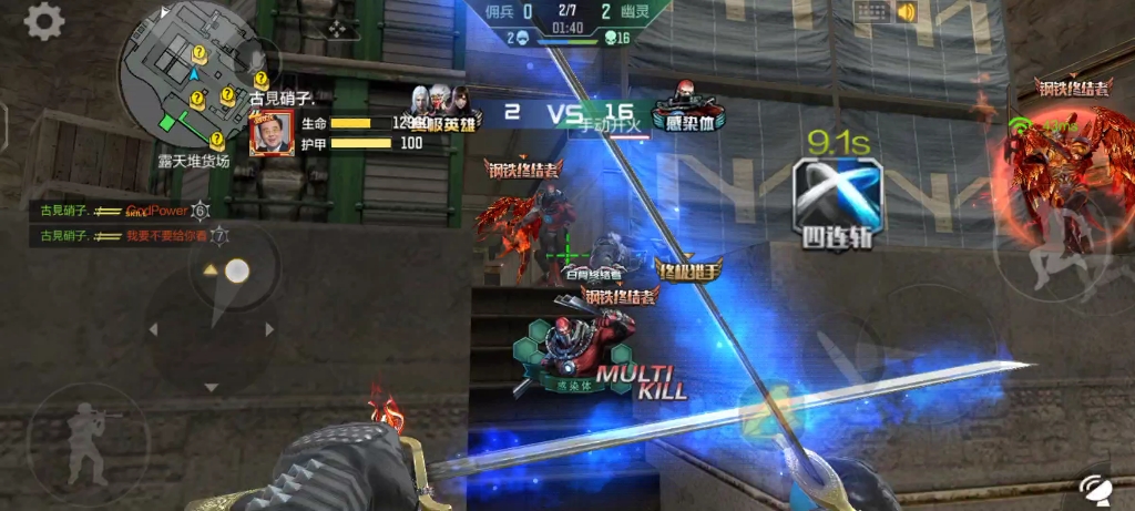 cf手游终极生化(终于改的和端游差不多了)