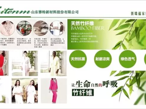 赛特最新视频介绍