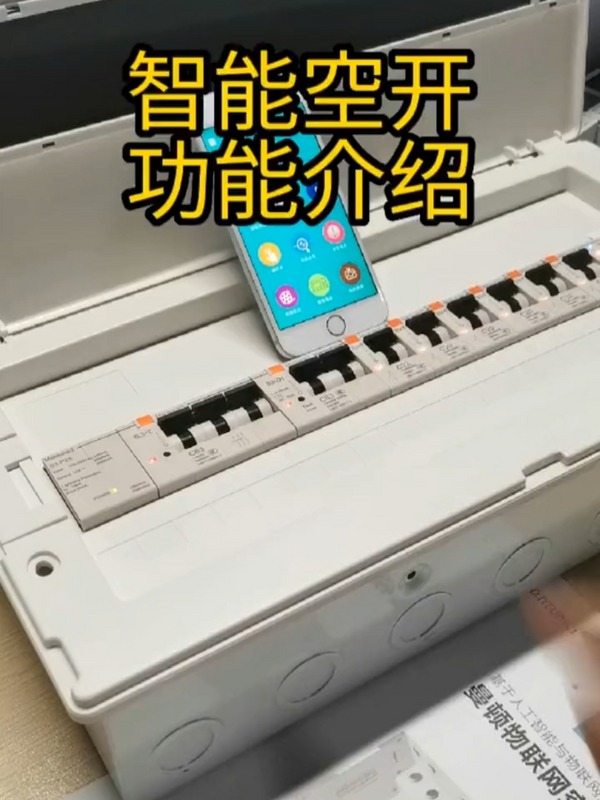 智慧用电:数字孪生技术与电力智能化结合的应用场景