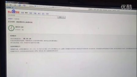 爱剪辑-寒假社会实践第三天-计算机1401-刘杨-马航