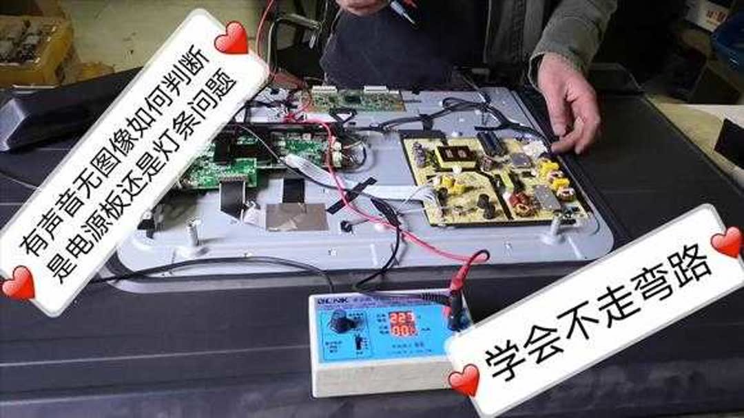 液晶电视机有声音无图像判断方法与维修过程1