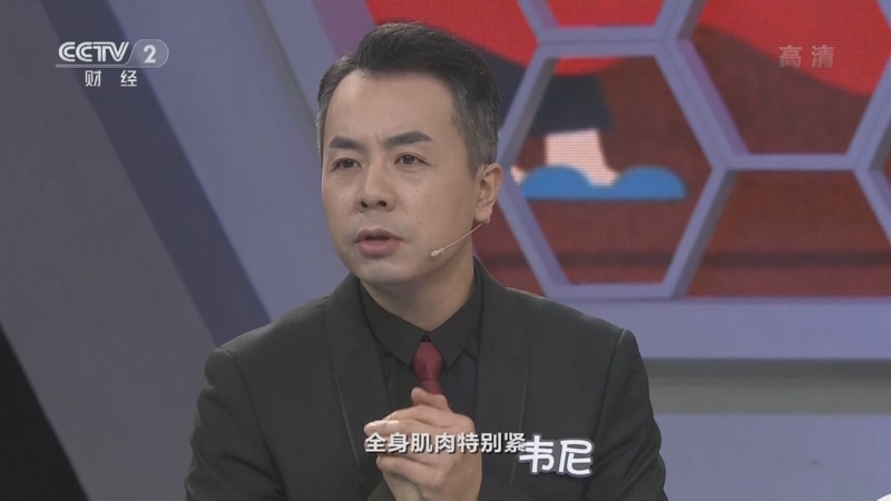 [职场健康课]肉桂 桂枝的三大功效之三:温经散寒