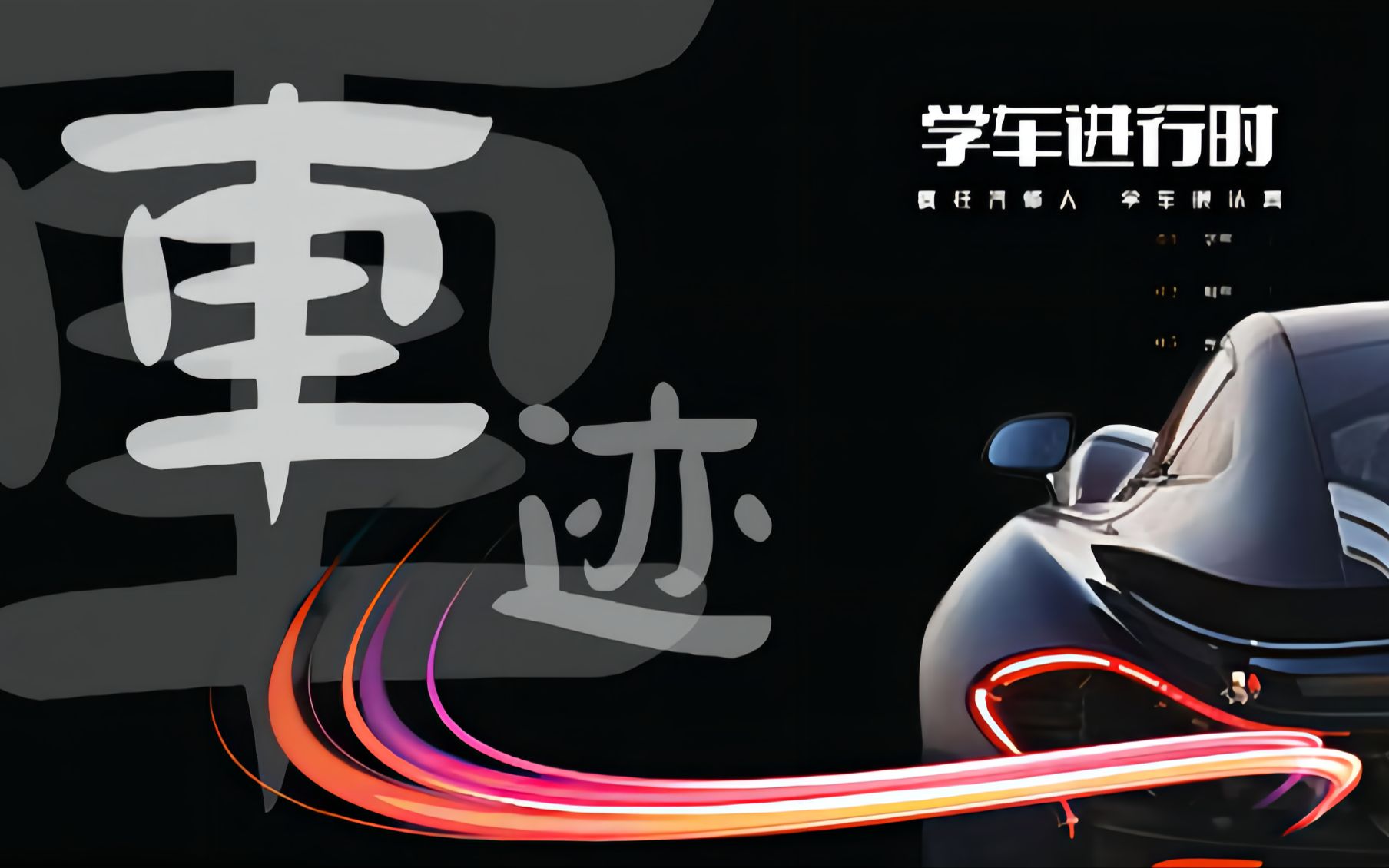 捷达轿车刹车片的更换