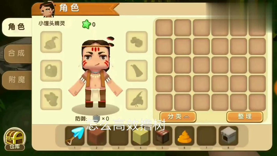 迷你世界:教小伙伴们怎么快速去获得木头成为最强伐木工
