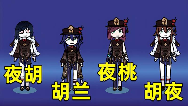 板娘小薇:这个抽卡模拟器全是梗,一秒测试你是老玩家还是云玩家