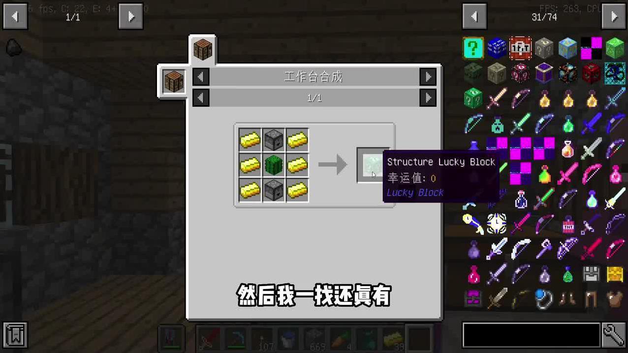 惊变100天生存6欧皇附体,得到了一做...
