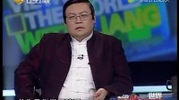 《老梁观世界》 20120104 滥用抗生素