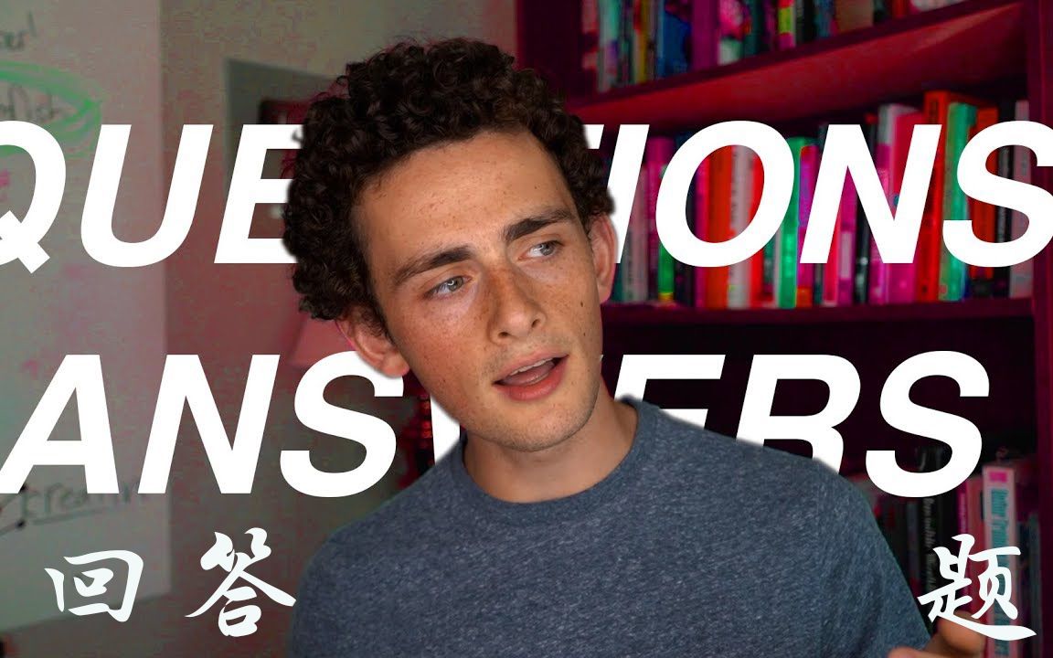 【中英字幕|John Fish】回答你们的问题|如何取得进步|保持平衡的方法