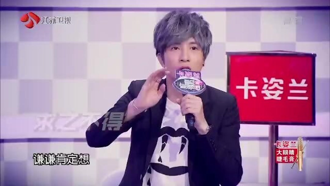看见你的声音中国版第7期20160508薛之谦猜错当场被画脸 千斤声音