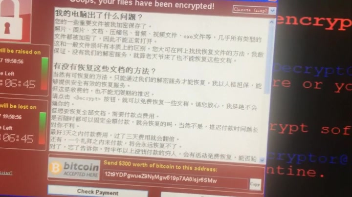 一分钟学会恢复被wannacry勒索者病毒加密的文件
