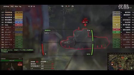 坦克世界视频攻略 T-34-1:九级房也能打得