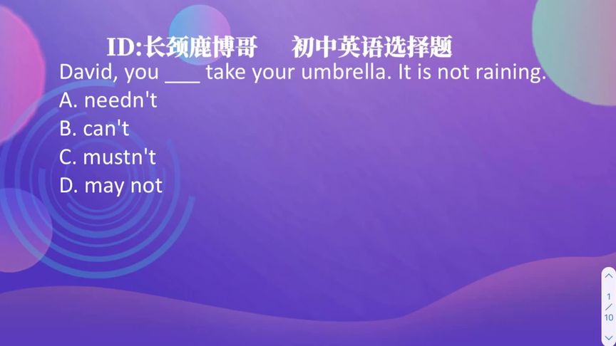 初中英语选择题,情态动词的否定含义你了解吗?学霸带你了解奥秘