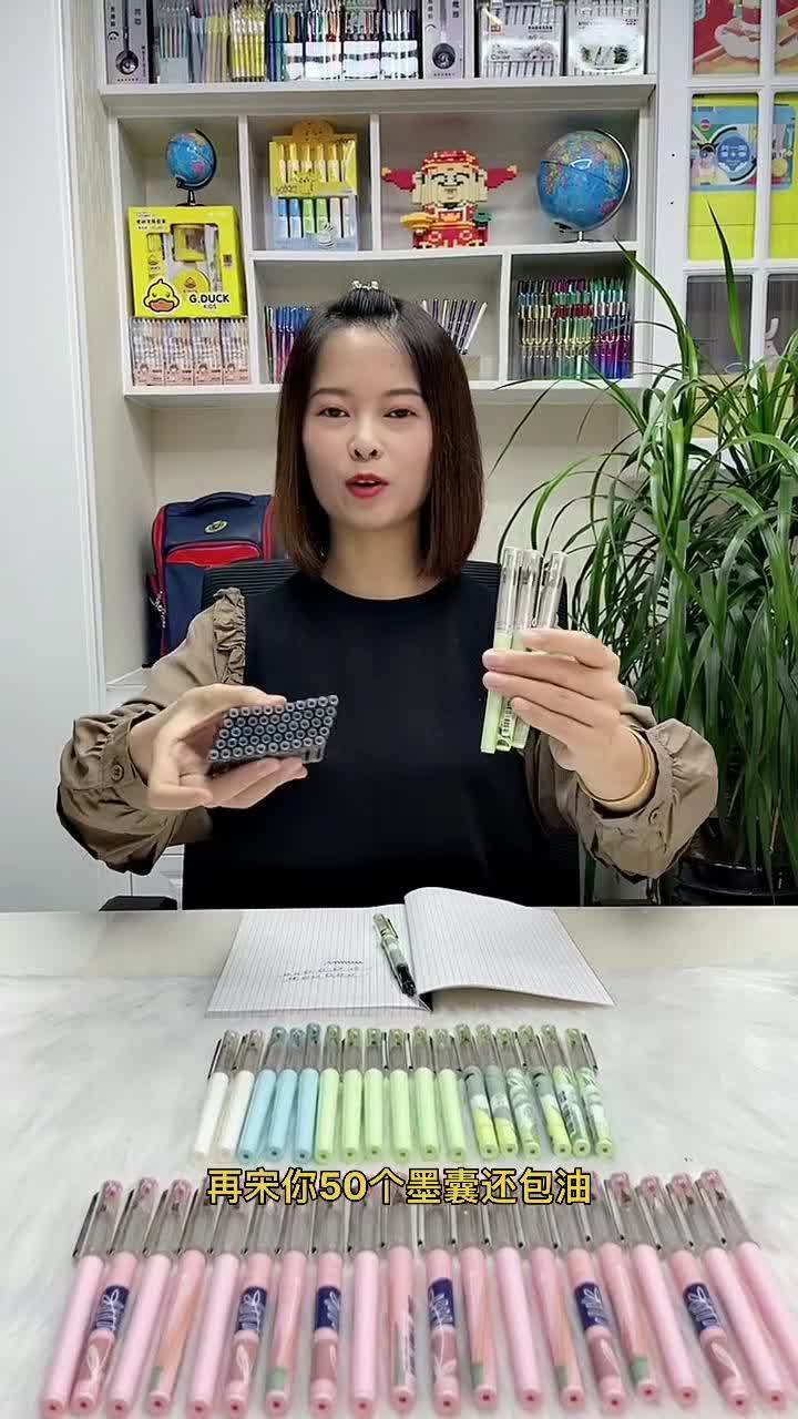 新上的清新配色的钢笔好好看呀,喜欢喜欢~笔@宝贝计划