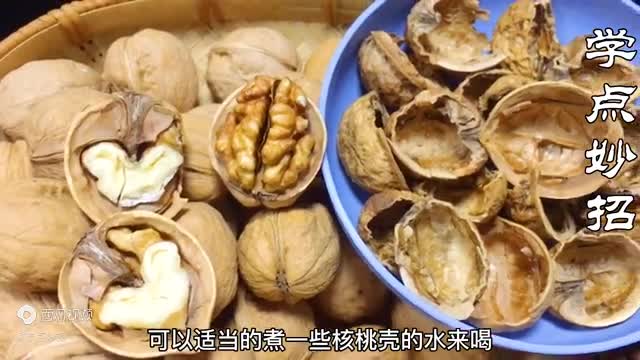 核桃壳别再扔掉了,水里一煮,作用这么厉害,真是长见识了