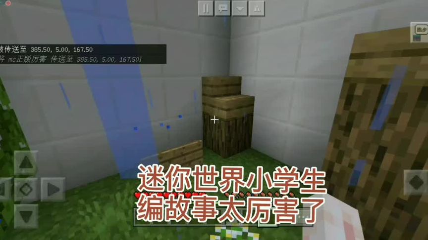 祝我的世界开庭成功#祝我的世界开庭成功迷你世界落魄下架