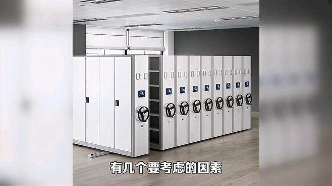 密集柜佛山密集柜潮州智能档案密集架病理病案室