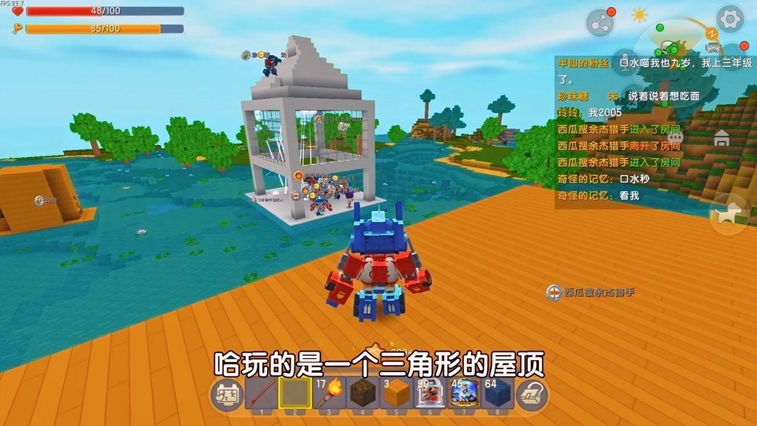 迷你世界:纯生存联机,最好的两座房子比拼,哪个别墅会胜出