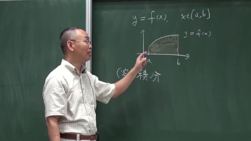 老教授说故事讲微积分之面积,讲的很细