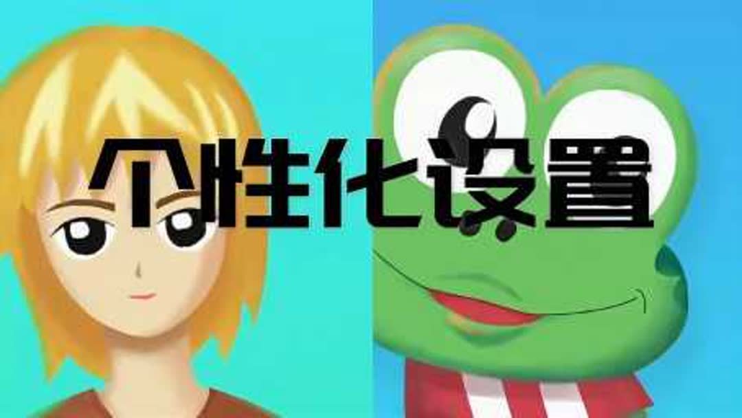 微信势必取代QQ?QQ凭什么活到今天!(4)