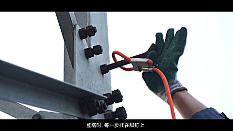 安全带防坠落保护平安环