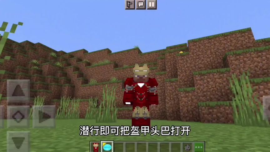 漫威城市模组#mc模组品鉴团 #我的世界模组推荐 #Minecraft
