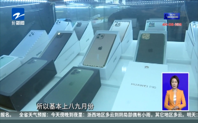 iPhone12系列发布! 售价5499元到11899元