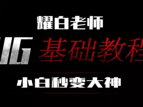 ug数控编程视频教程,核心工艺全套教程