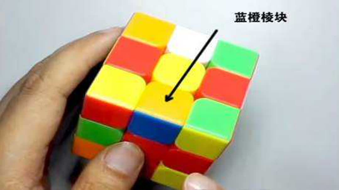三阶魔方入门玩法视频教程,基本知识和操作,简单易懂