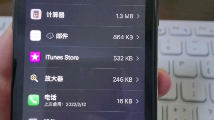 苹果XS更新到IOS15.4.1。悔死了!