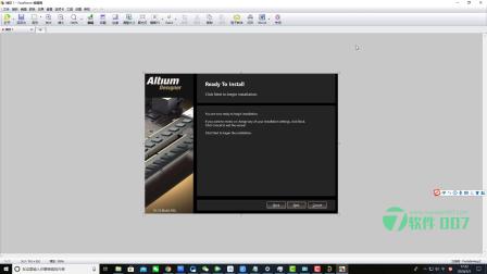 软件007:Altium Designer18-19-20 PCB电路板设计软件下载安装教程