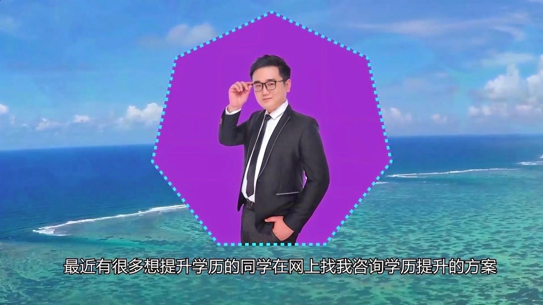 提升学历最靠谱的办法,在职警察公务员怎么提升学历,沧羽老师