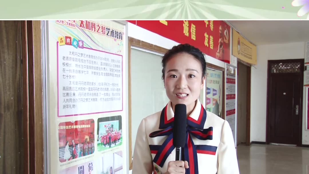 “舞动徽州”2017安徽省青少儿小主持宣传片