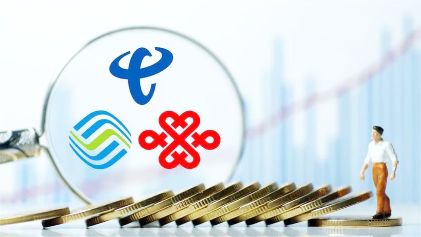 工信部新规正式启动后,移动苦不堪言!网友却纷纷拍手叫好