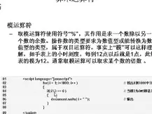 04 表达式和运算符