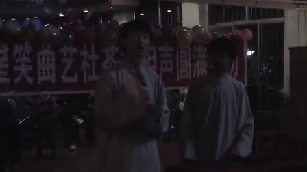 相声《课余生活》