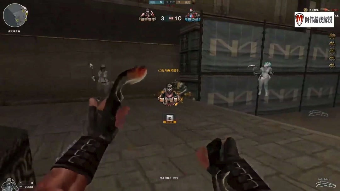 穿越火线:生化模式日常变个小猎手来玩玩?