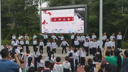 小学一年级国旗下的展示《声律启蒙》