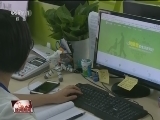 [视频]金融体制改革 新经济服务业成重点