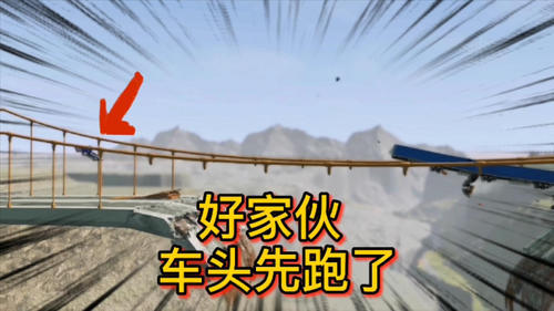车祸模拟器:出馊主意炸断桥只为多收费 司机改装卡车教做人