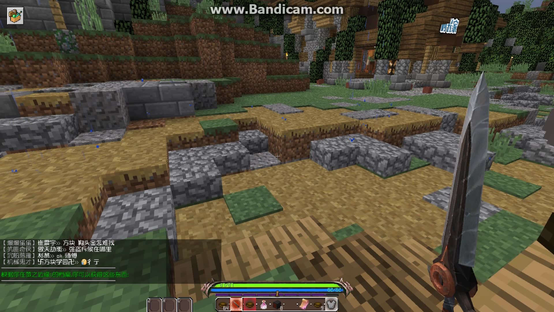 【黎雪紫兔】我的世界(神魔战域) 制作药剂