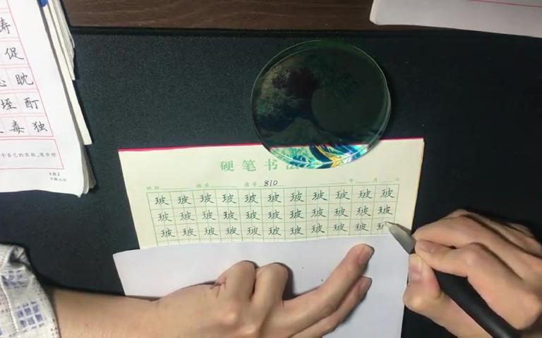 今日练字,凌美2000钢笔搭配百乐色彩雫松露墨水