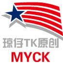 琼仔TK原创 