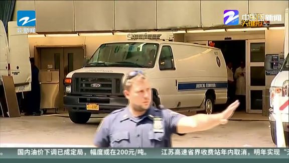 爱泼斯坦被曝自杀前2天签遗嘱,转移数亿美元资产