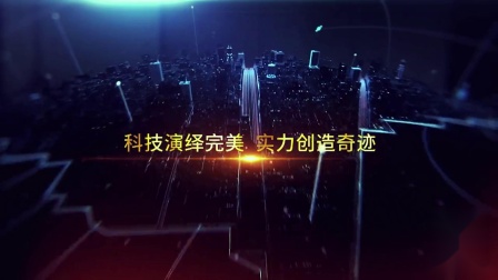 顺天自动化公司企业宣传片制作展会年会推广形象片红点广告